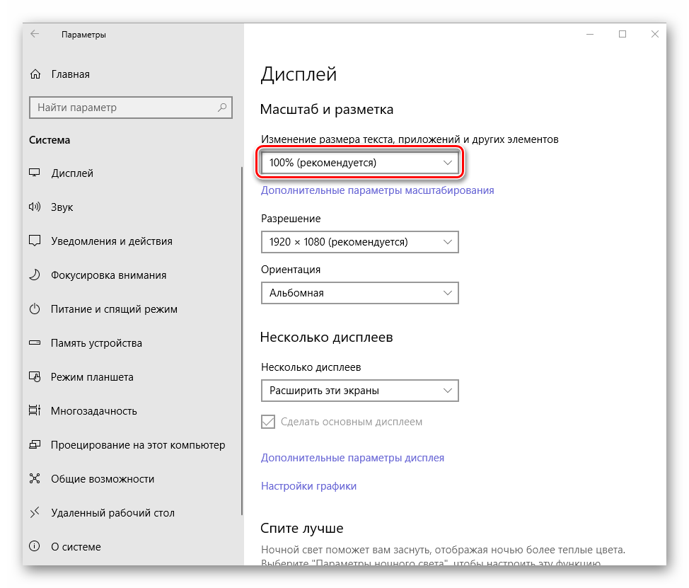 System Font Size Changer Windows